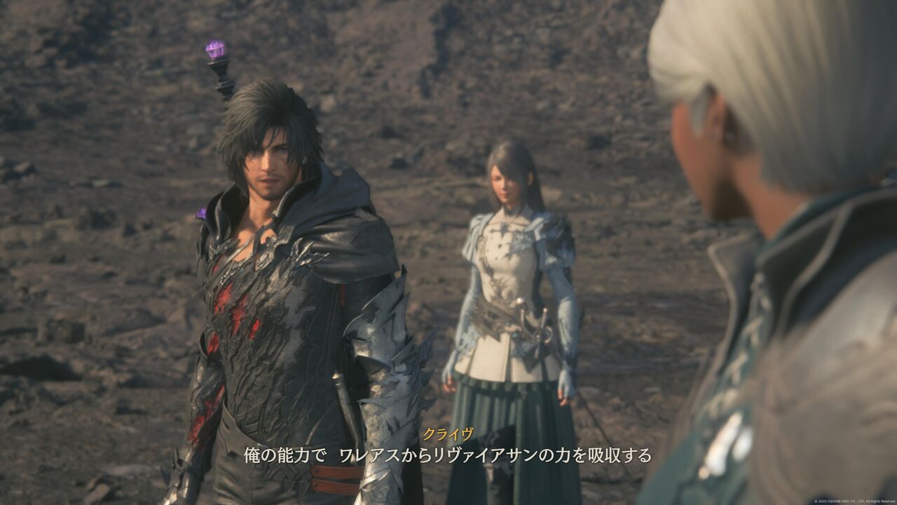 『FF16』リヴァイアサン強すぎませんか･･･？最後のDLCで“2つ”も能力が追加！！【プレイ日記・DLC編02】 : もゲつぶ。【元ゲーム情報サイト編集者のつぶやき。】
