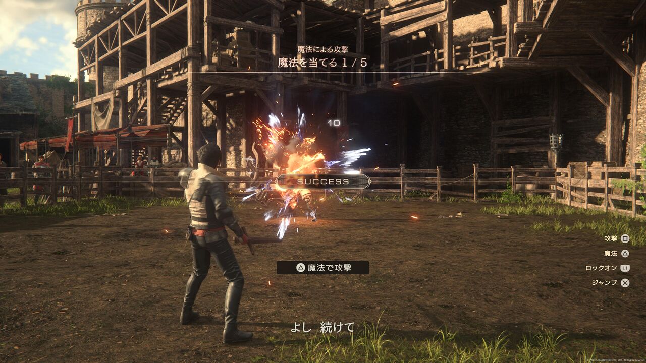 『FF16』召喚獣同士のド派手バトルも！大量ムービー＆QTEに耐えつつ･･･胸糞展開でストーリー気になる！“アクション”戦闘もなかなか快適！【プレイ日記01】 : もゲつぶ。【元ゲーム情報 ...