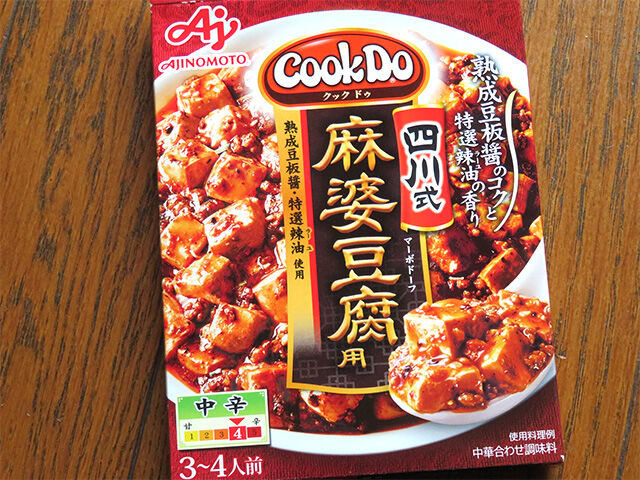 M-blog:Fri：OKストア・AJINOMOTO CookDo 四川式 麻婆豆腐☆ - livedoor Blog（ブログ）
