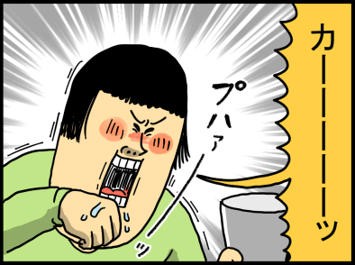 最近ハマって飲んでるもの : まめきちまめこニートの日常 (記事 最近ハマって飲んでるもの : まめきちまめこニートの日常 (記事