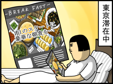 馴染みある味すぎてもはや母の味 : まめきちまめこニートの日常 Powered by ライブドアブログ