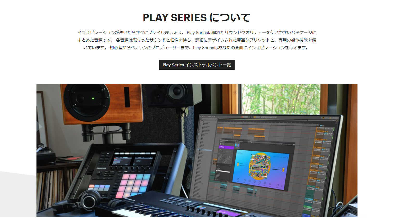 Native Instruments Komplete徹底解剖！7 ーSELECTについて SOUL SESSIONS : 社会人作曲家の為の ...
