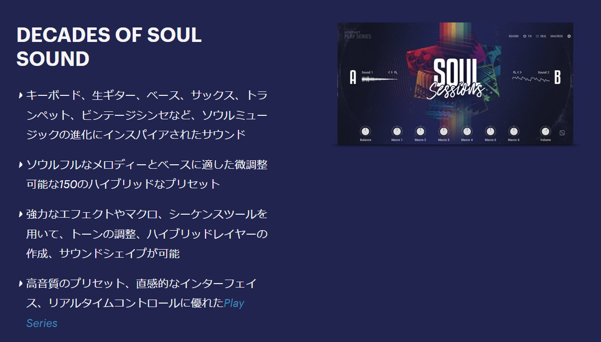 Native Instruments Komplete徹底解剖！7 ーSELECTについて SOUL SESSIONS : 社会人作曲家の為の ...