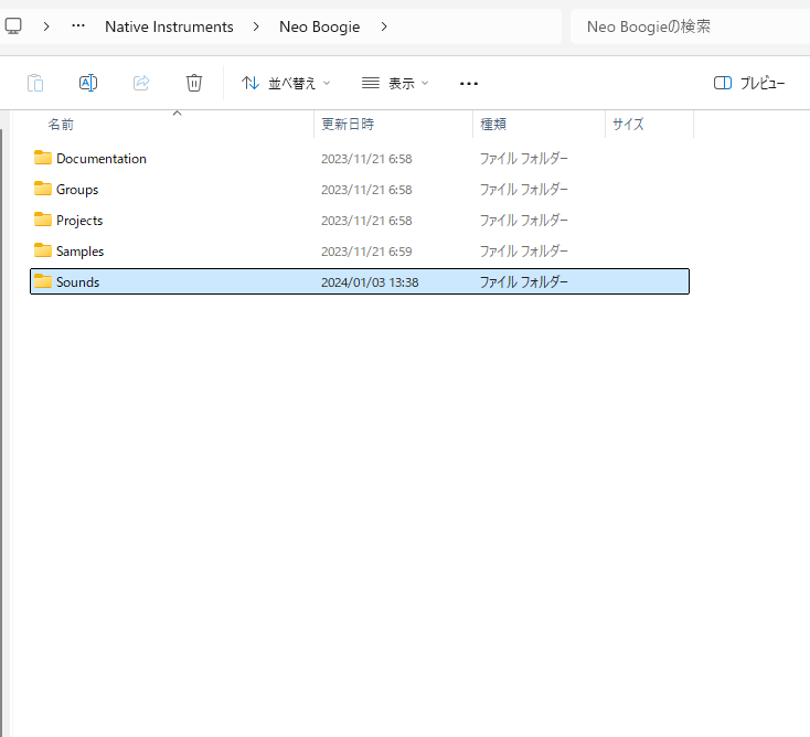 Native Instruments Komplete徹底解剖！2 -Expansionsについて 現在50％オフセール中！ : 社会人作曲家 ...