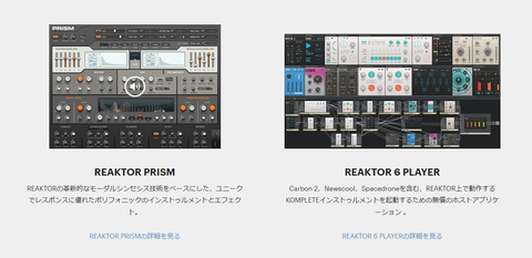 Native Instruments Komplete徹底解剖！3 ーSELECTについて MASSIVE 現在50％オフセール中 ...