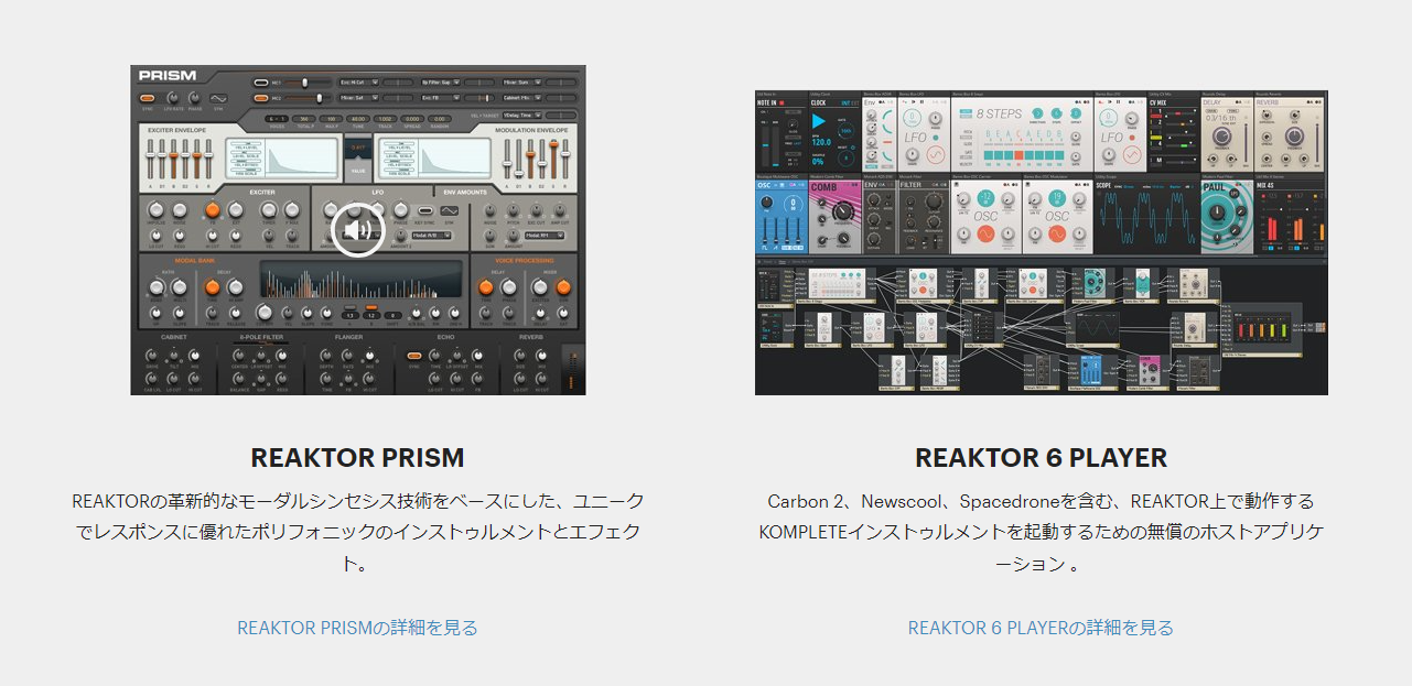 Native Instruments Komplete徹底解剖！3 ーSELECTについて MASSIVE 現在50％オフセール中 ...