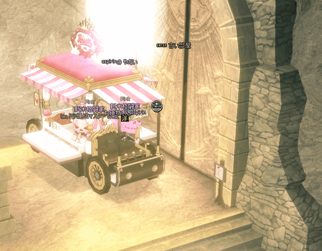 恒例のtanasinn...｜マナビノギ