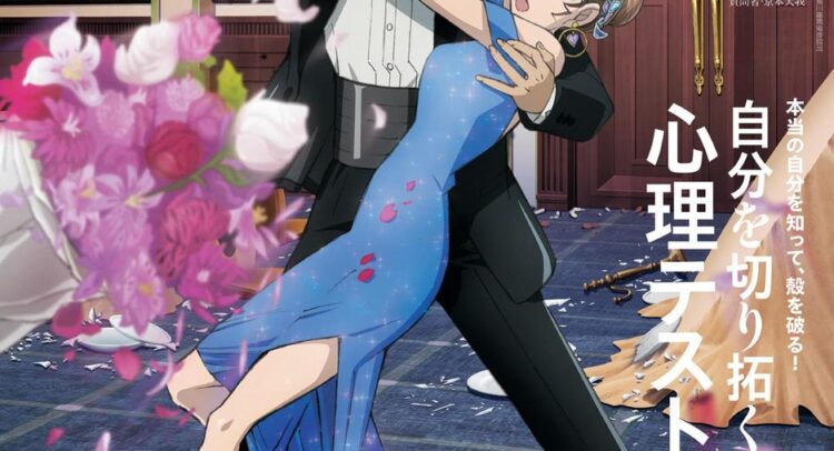 劇場版「名探偵コナン隻眼の残像」とanan2444号のコラボ表紙 : マンガ・アニメまとめ速報