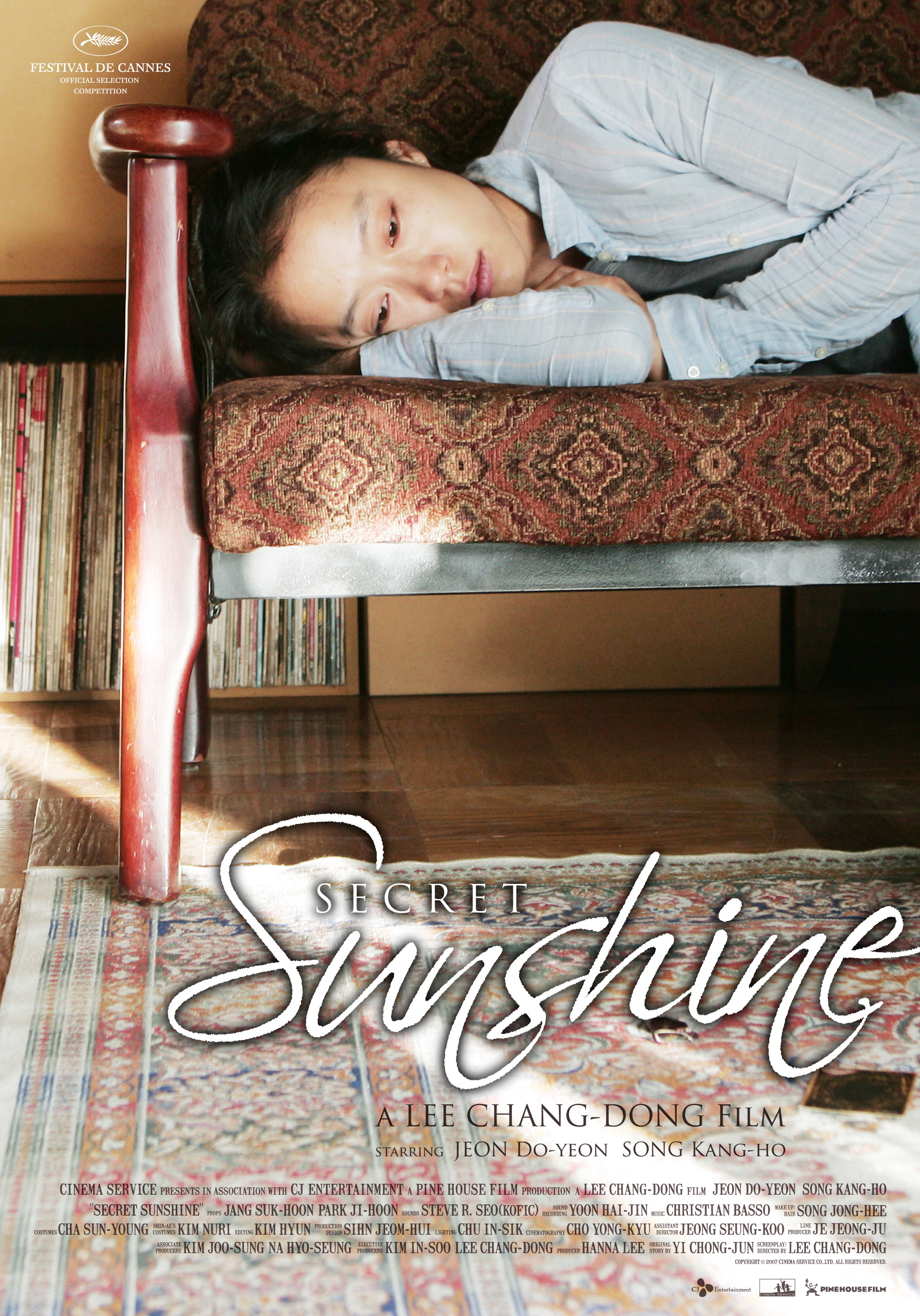 東京倶樂部★CLUB TOKYO : 映画『シークレット・サンシャイン』