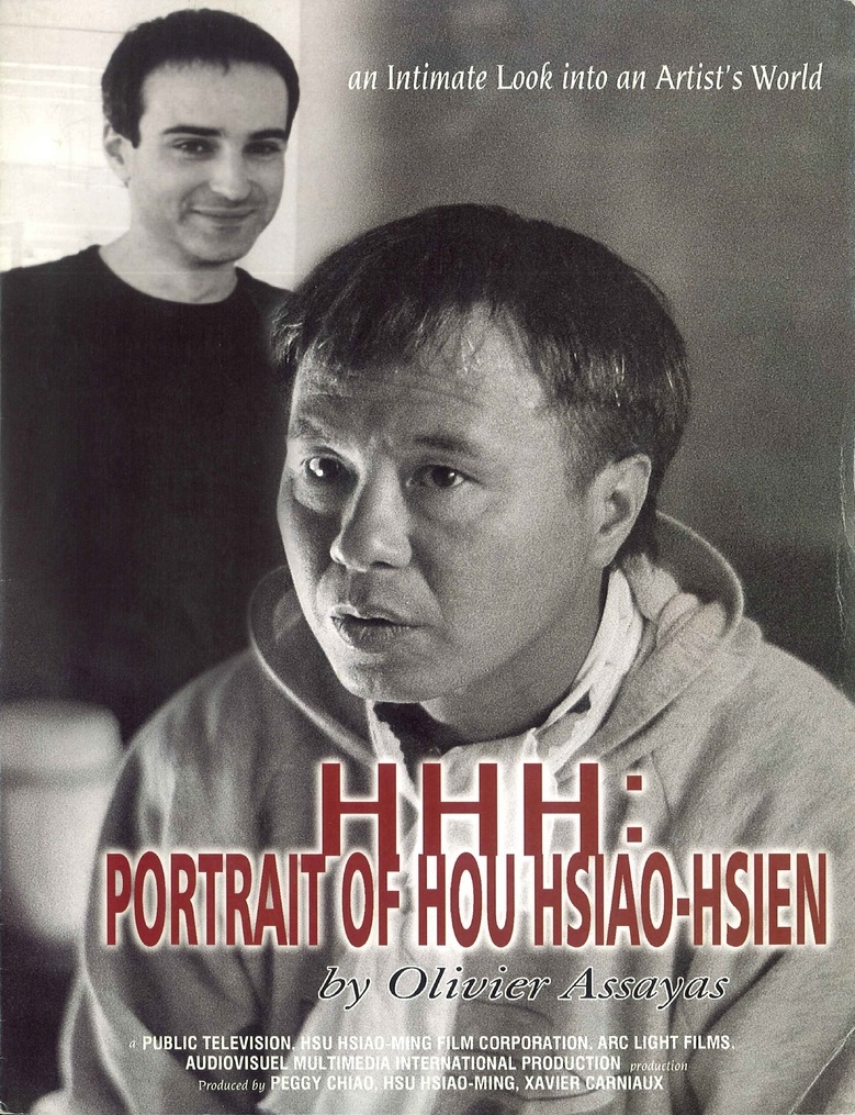 東京倶樂部★CLUB TOKYO : 映画『HHH：侯孝賢』