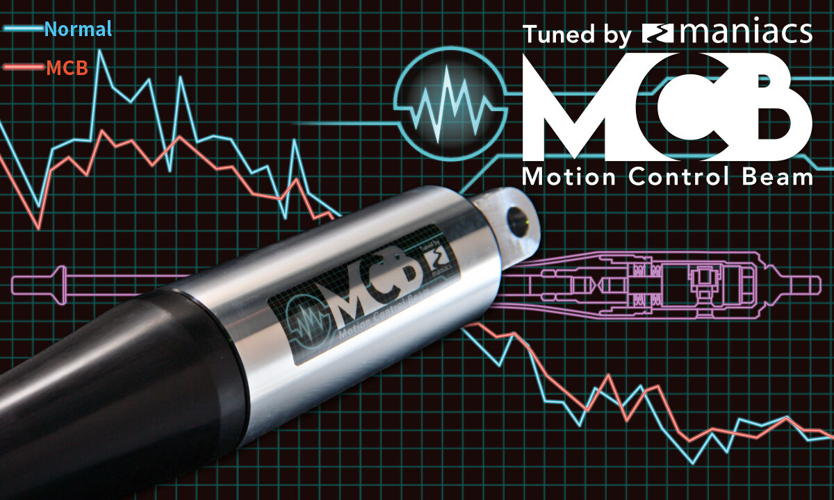 Motion Control Beam Tuned by maniacs 新発売！（技術説明：前編） : maniacs Blog