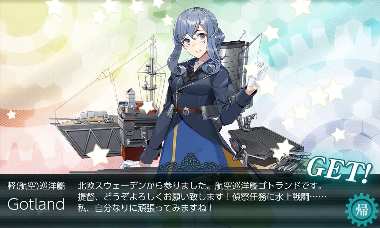 『艦これ』、2018年初秋イベントe4乙(延長戦) 仕事以外は趣味三昧な日々