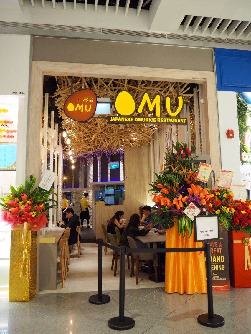 OMU(Promenade/City hall) : モグモグまおのシンガポールライフ