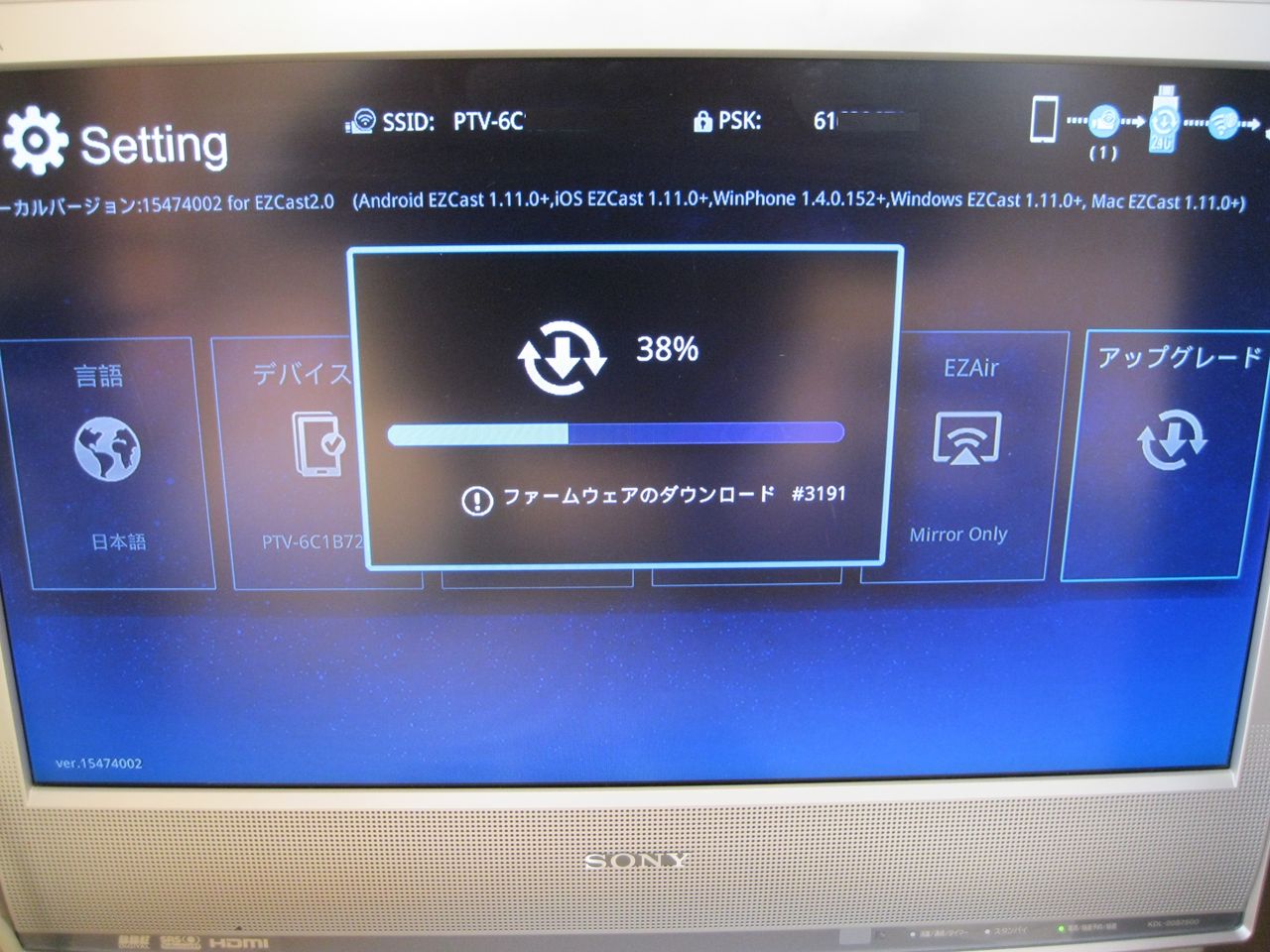 スマホあれこれw:PTVdisplay DA02その後（ひさびさレビュー） - livedoor Blog（ブログ）