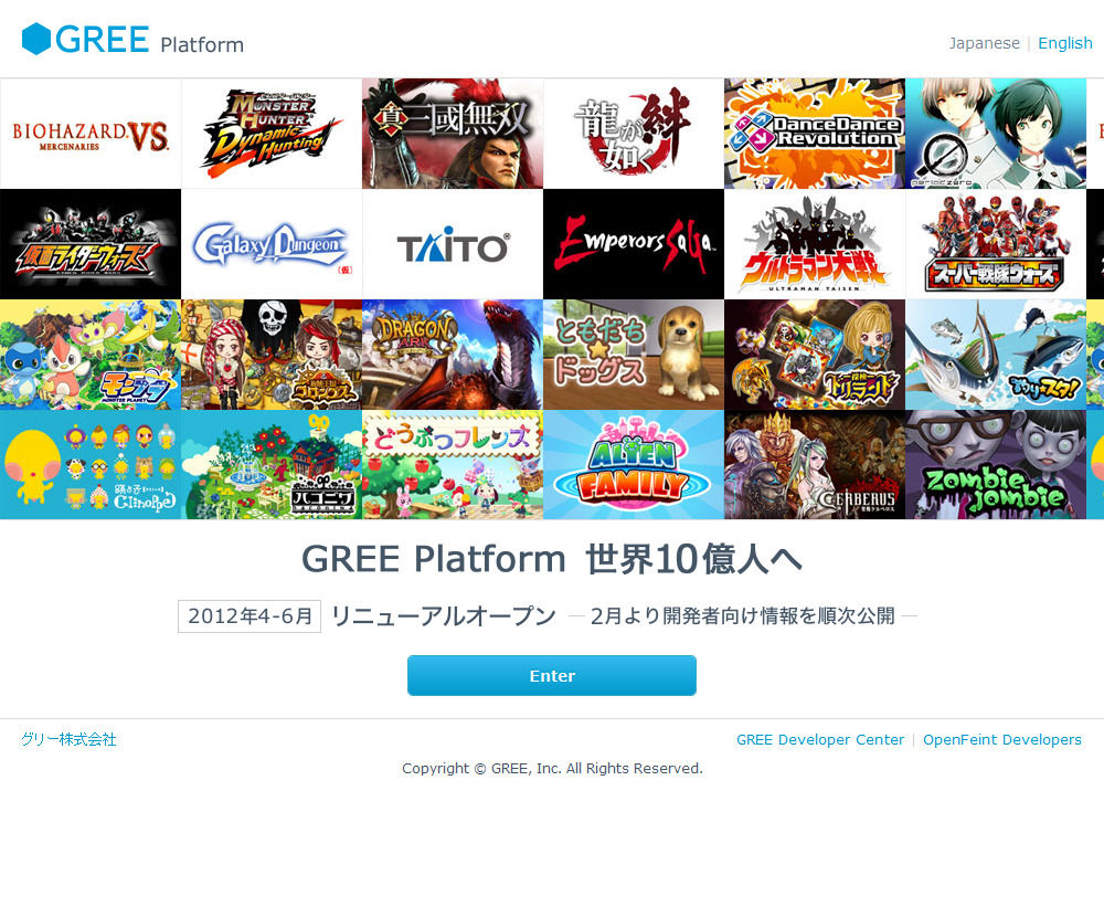 チミンモラスイ！ : "GREE Platform" for global