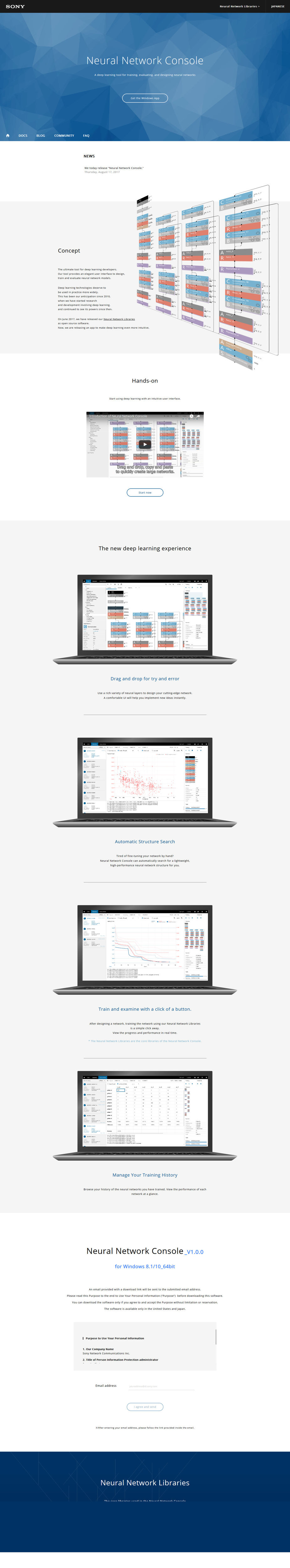 チミンモラスイ！ : 「コンソールソフトウェア：Neural Network Console」 by SONY
