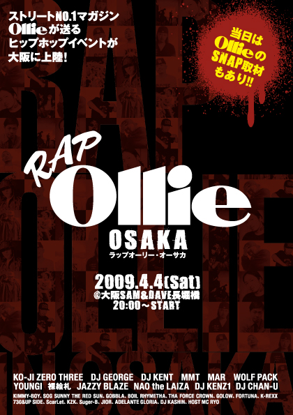 MAR for MASK blog : MARTRAVELA:今週のPARTY!! 『 RAP Ollie OSAKA 』だろっ ...