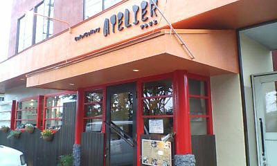 Caffe/Garaly ATELIER : コレクターマーボー流