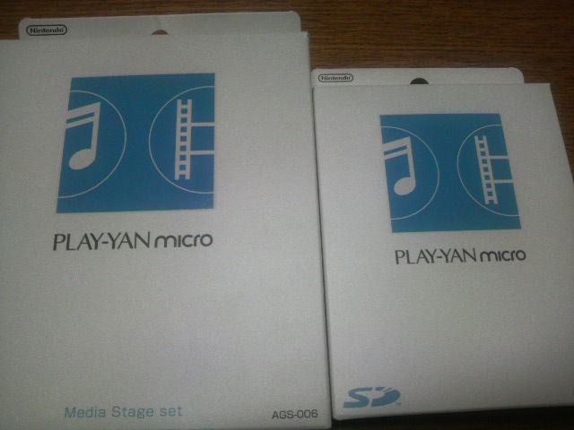ゲームボーイミクロ+「PLAY-YAN micro & MediaStage セット」 お買い得セット : コレクターマーボー流