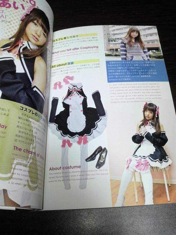 OTACOOL2 WORLDWIDE COSPLAYERS 世界のコスプレイヤー大集合 : コレクターマーボー流