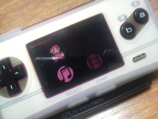 ゲームボーイミクロ+「PLAY-YAN micro & MediaStage セット」 お買い得セット : コレクターマーボー流