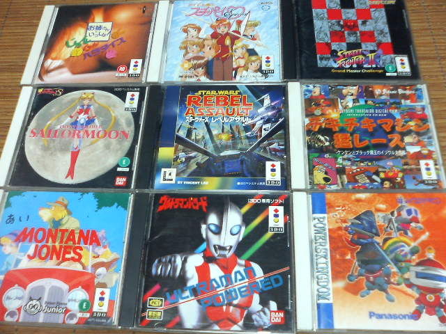 3DO Real : コレクターマーボー流