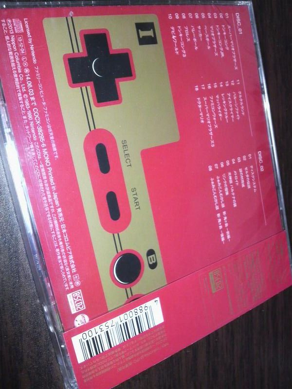 Nintendo FAMICOM MUSIC(任天堂ファミコン ミュージック) : コレクターマーボー流