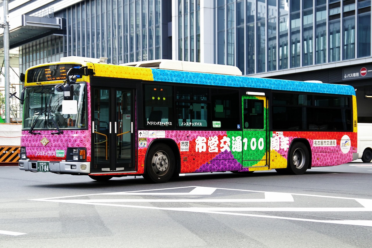 近江発､まりーんの道が続く限り