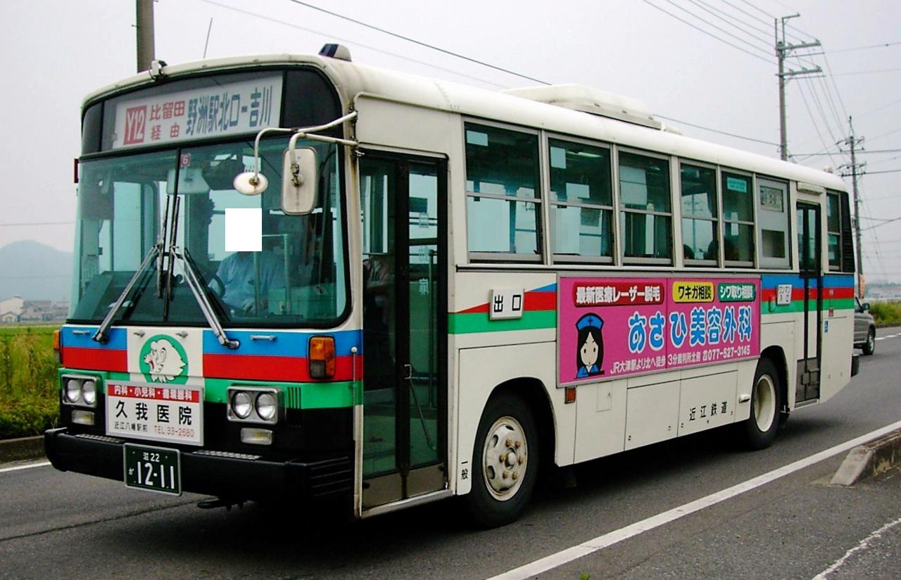 近江発､まりーんの道が続く限り:日産ディーゼルRM81系+富士重工業16型E(近江鉄道･滋22か1211)