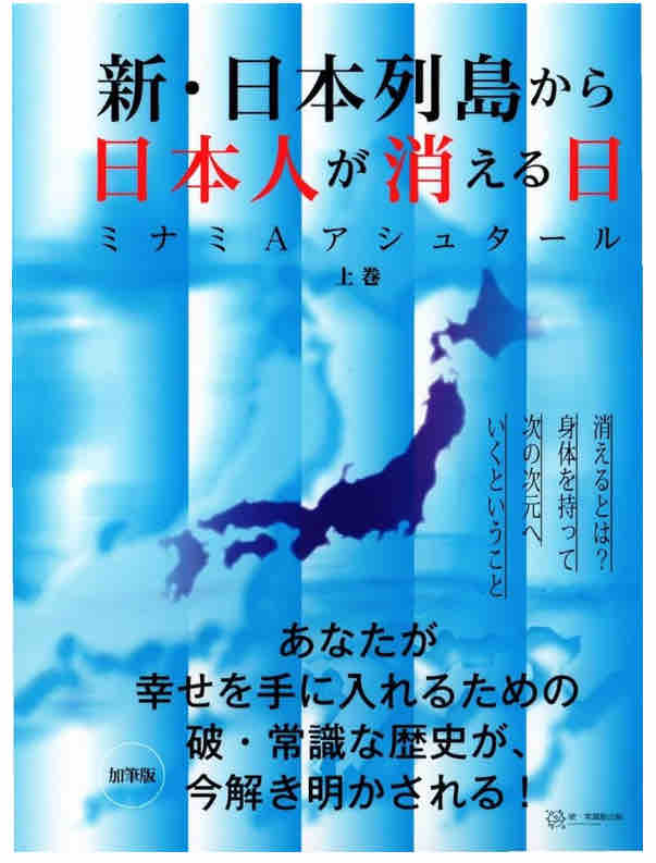 歴史 : markott29のblog