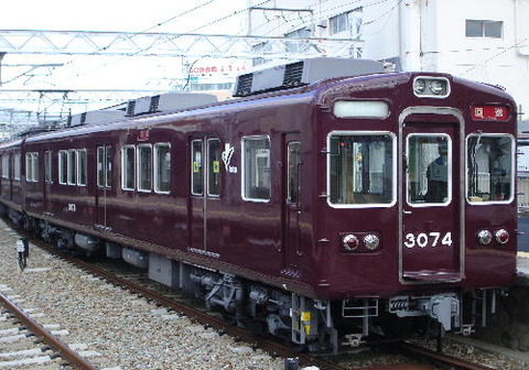 3074Fが4両編成化＆箕面線転用 : まぁ～くんの乗り物情報日記