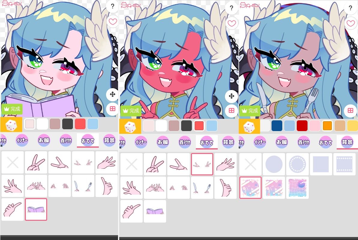 picrew：ACCOON PLANET : 2：CHARAT(キャラット)の画像置き場