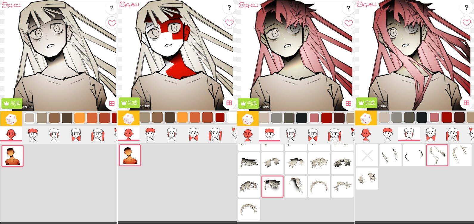 picrew：流血注意:catadioptricとcataliminal : 2：CHARAT(キャラット)の画像置き場