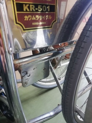 理系店長の車いすネット販売日記 "ほぼ毎日更新"『It Works!』 : 懐かしのKR501