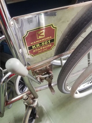 理系店長の車いすネット販売日記 "ほぼ毎日更新"『It Works!』 : 懐かしのKR501