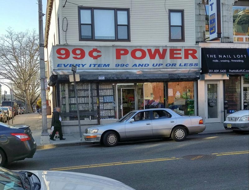 時代をちょっとだけ斬る！ : 99セントの商品以外も取り揃えた99セントショップ