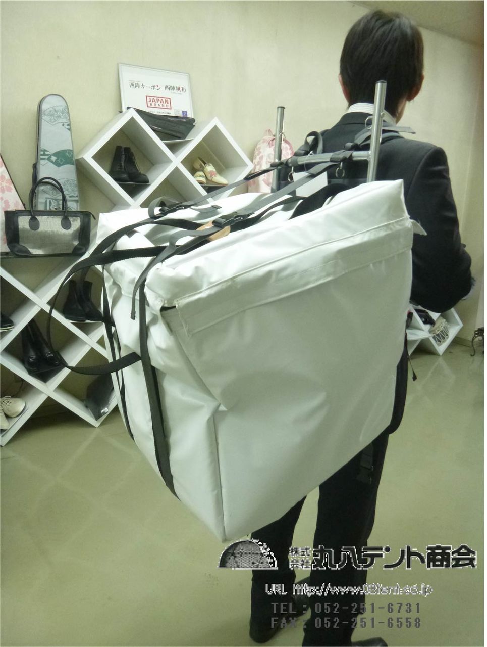 2018年10月31日 : 丸八テントのブログ