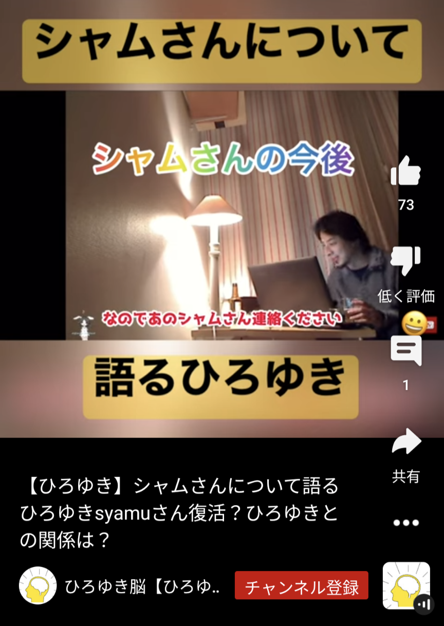 syamu3期(肛×汁出ます。人妻に欲情します。1人でAV見てます。調子乗ってます。)←結局これだけだよな : まるホラ速報