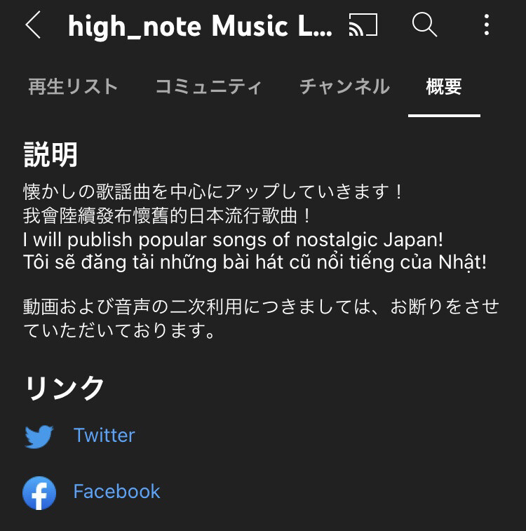 【朗報】high note music loungeさん、収益化停止 : まるホラ速報