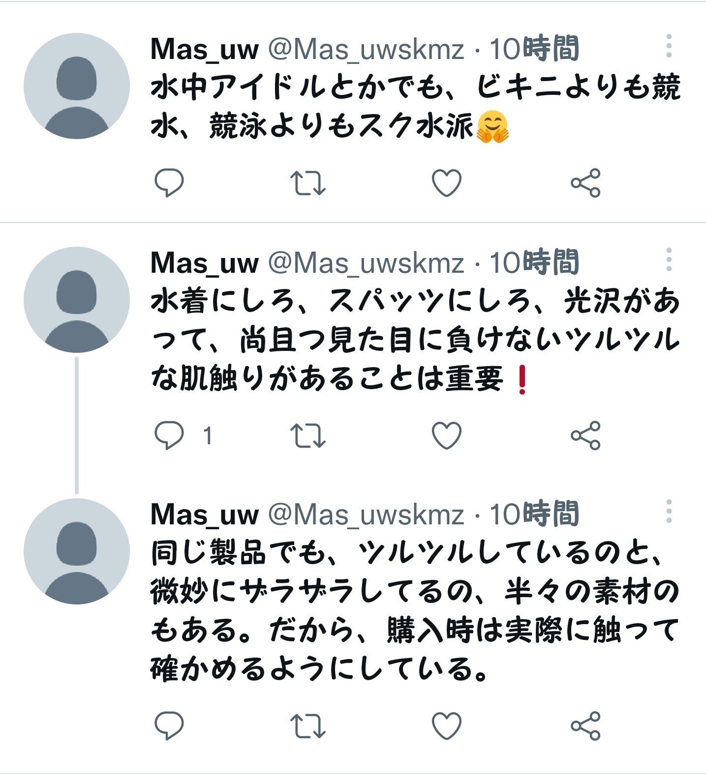 【悲報】最新型スクール水着、男女共用WIWIWIWIW【画像】 : まるホラ速報