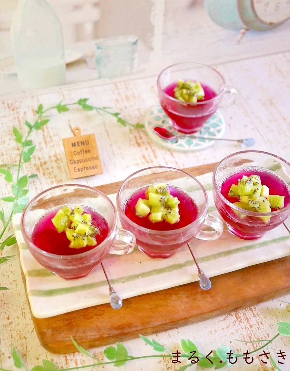 赤しそとキウイのゼリー＆InRed7月号ゼスプリエコバッグ : ～Caf'e fuu Manma～（かふぇ風まんま） Powered by ライブドアブログ