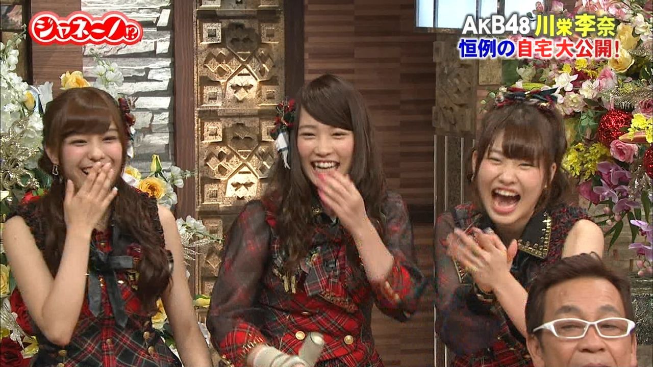 【朗報】川栄の自宅公開 キターーーー【AKB48G】 : ひたすらAKB