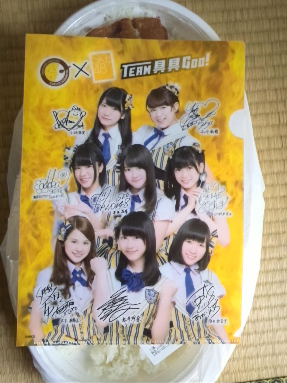 【AKB48G】カレー地獄から開放されたと思ったのに・・・ : ひたすらAKB