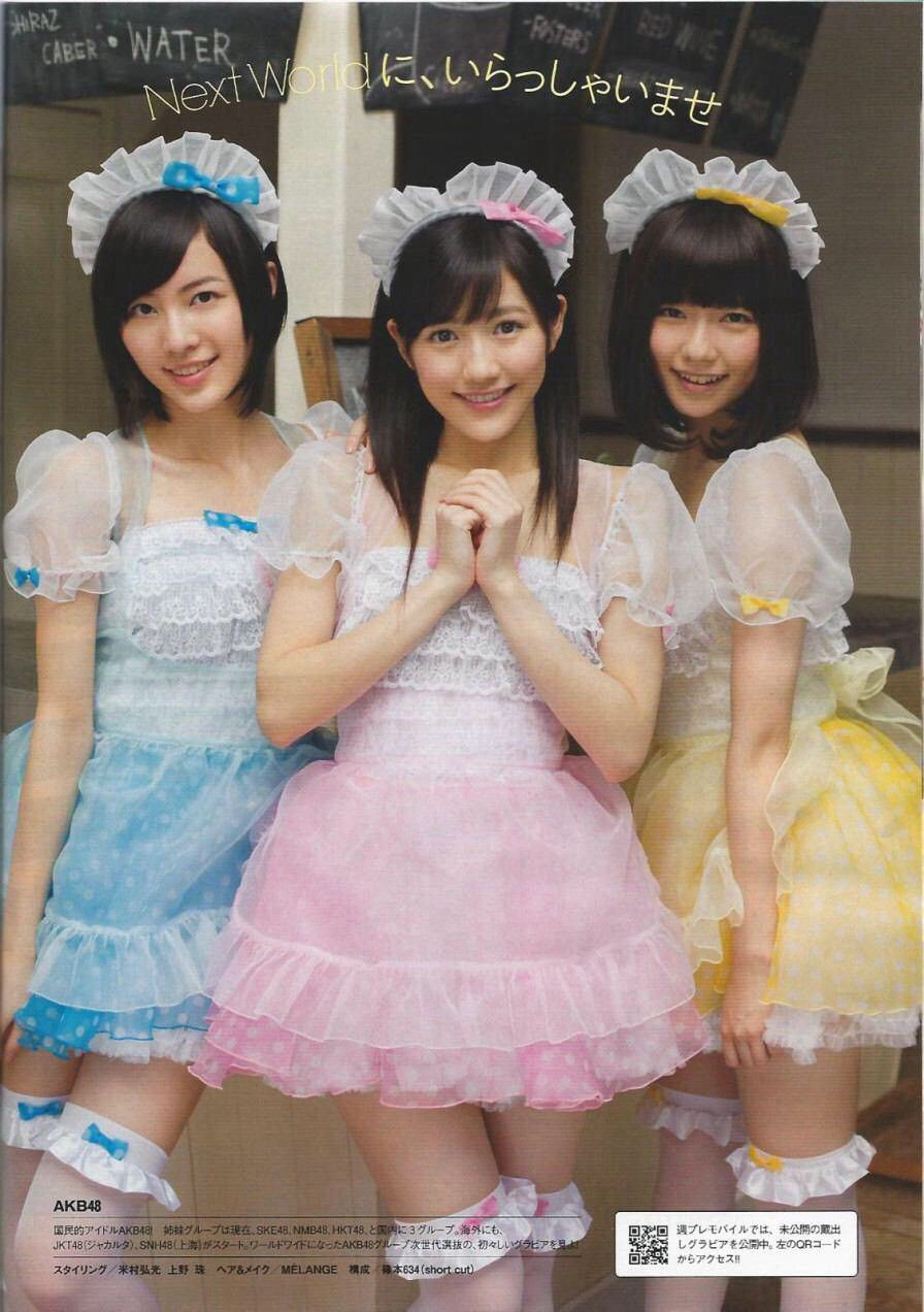 【速報】ついにAKB最強の顔デカメンバーが決定!!【AKB48G】 : ひたすらAKB