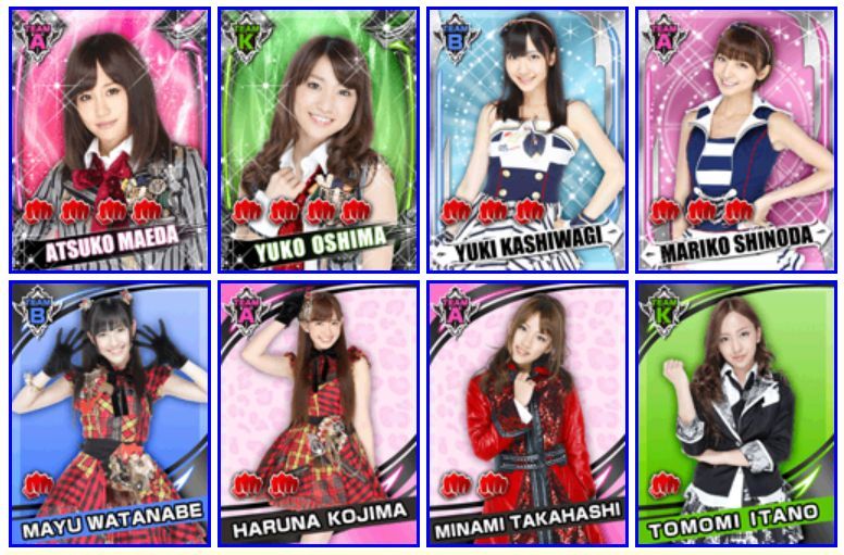 AKBのオールマイティカード【AKB48G】 : ひたすらAKB