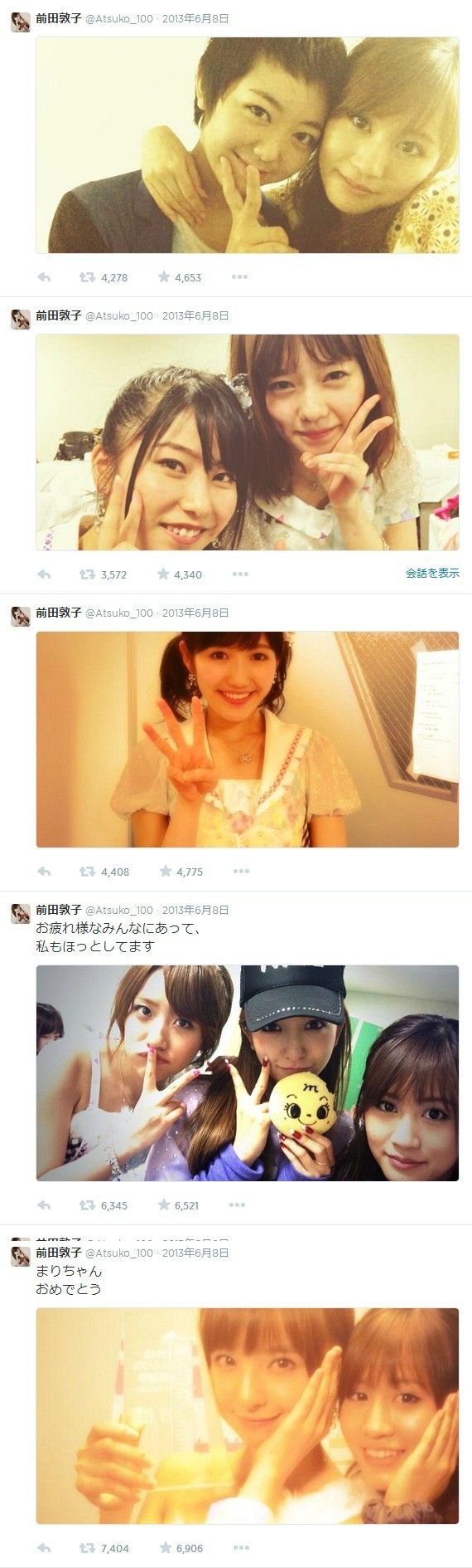 【画像】前田敦子が指原莉乃を避けてる件【AKB48G】 : ひたすらAKB