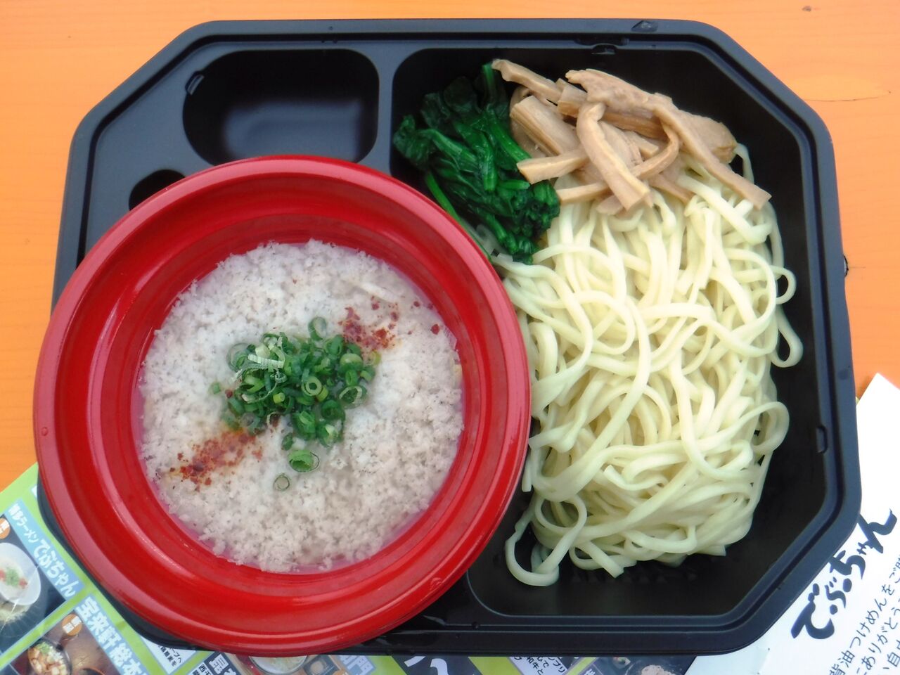 東京都新宿区 : 新・ラーメンの写真