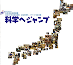 ゴカンプロジェクトもデザインも:CHICA SATO - livedoor Blog（ブログ）