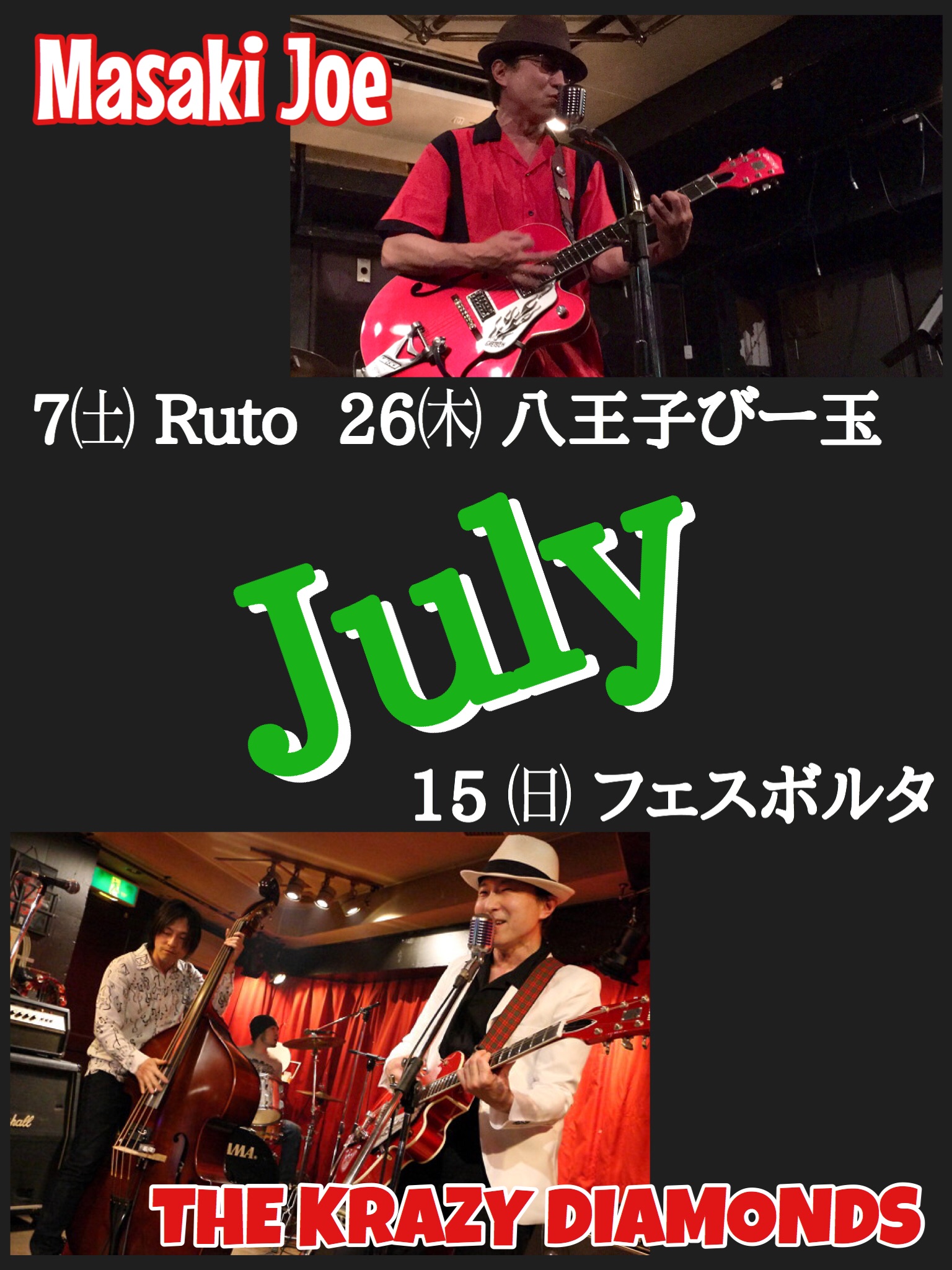 MASAKINEKO : 詐欺の電話がきました