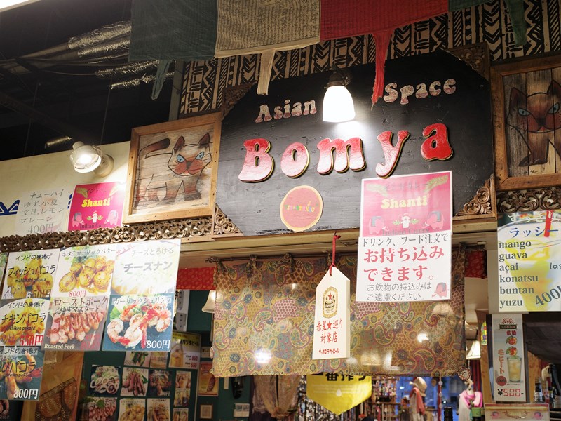 のんびりと高知で : ひろめ市場で晩ご飯を食べたんだ